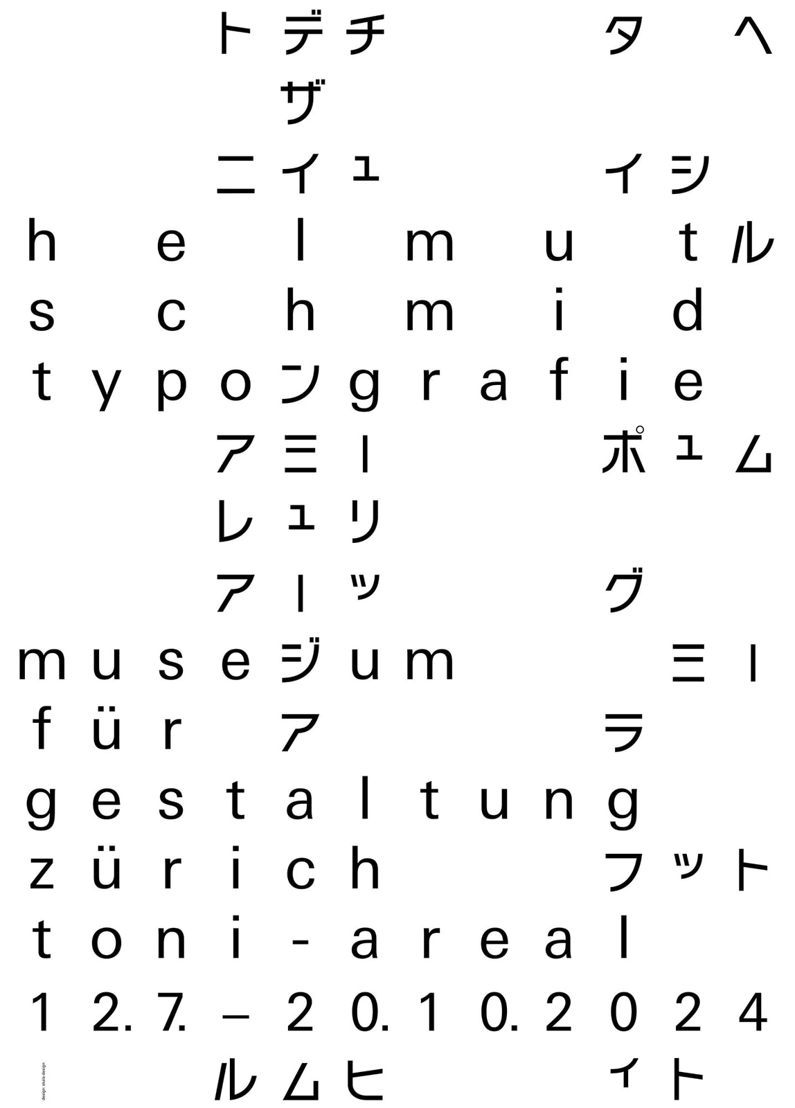 “Helmut Schmid typography”, 2024, by Skala Design for 100 beste Plakate ...