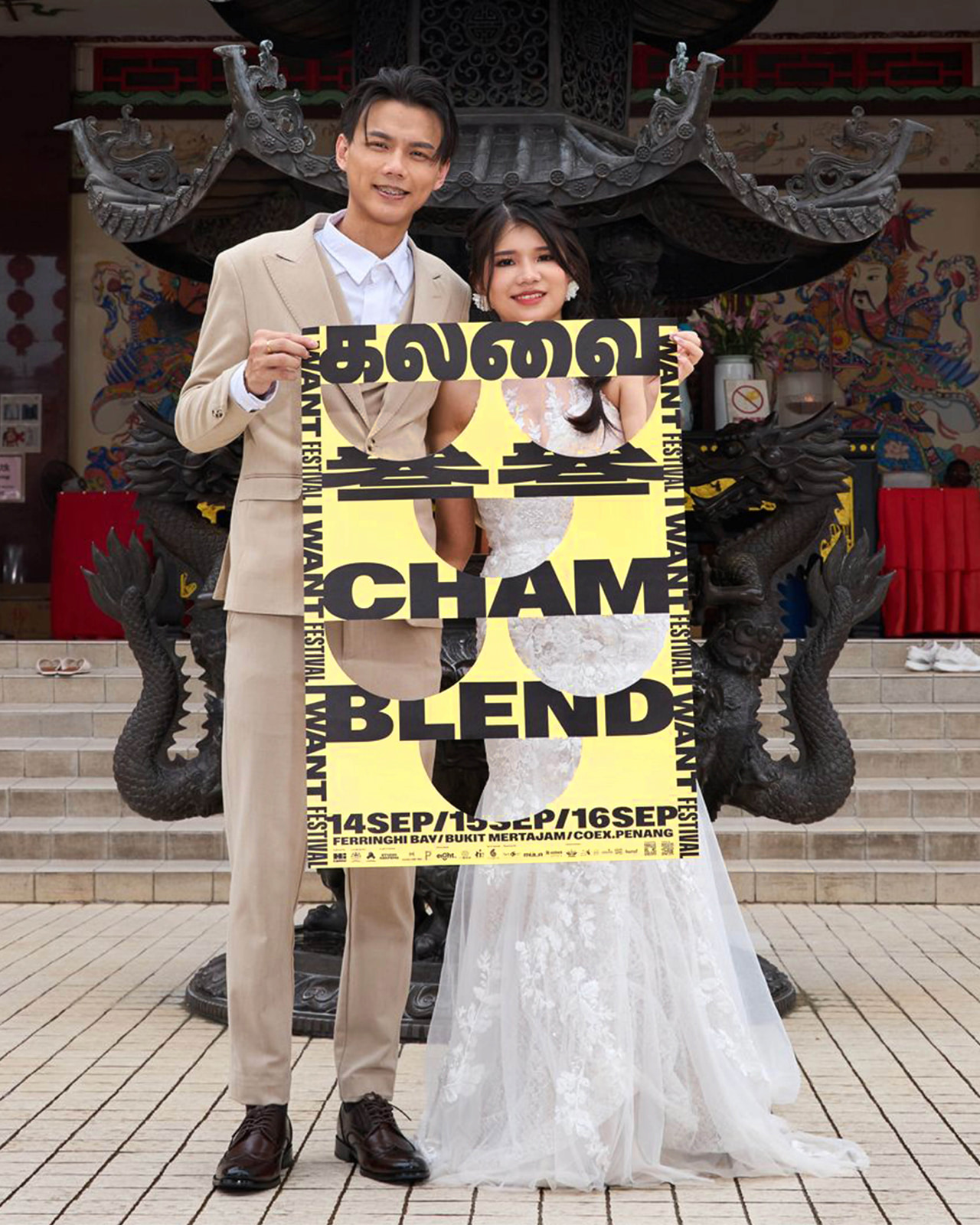 “I Want Festival 24 - Blend”, 2024, by Studio Kekfeng - typo/graphic ...