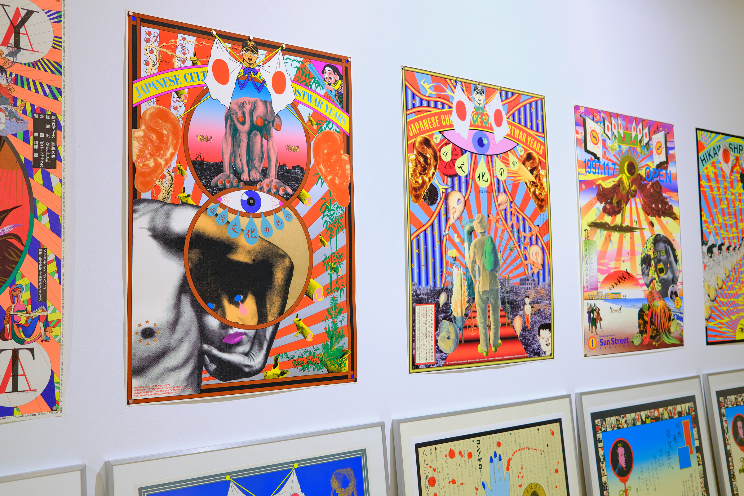 Tadanori Yokoo Poster Art - typo/graphic posters