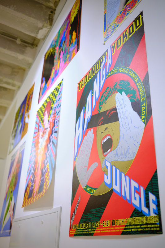Tadanori Yokoo Poster Art - typo/graphic posters