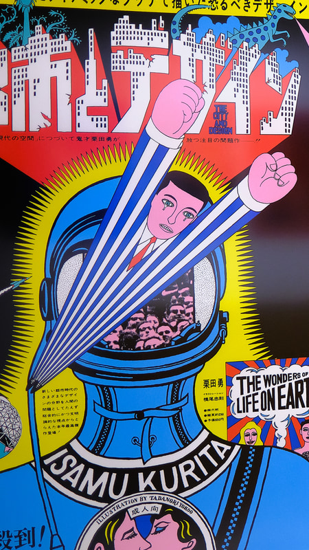 Tadanori Yokoo Poster Art - typo/graphic posters