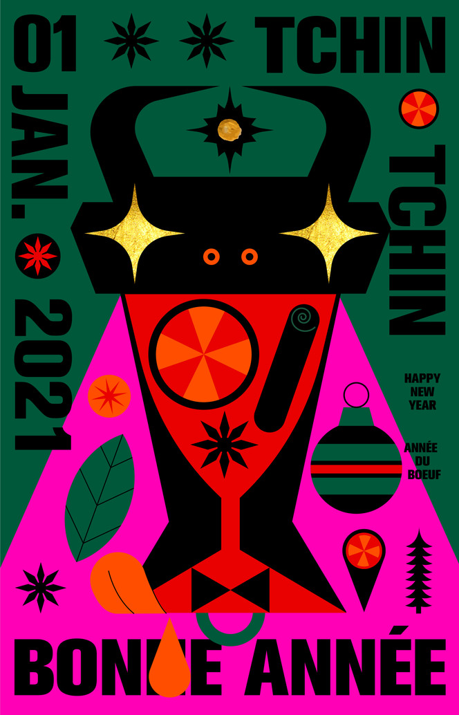 “The Year of the Tiger posters”, 2022, by Cheng Peng - typo/graphic posters