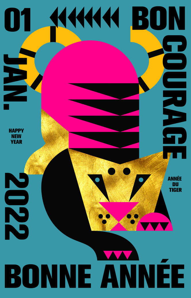 Cheng Peng - typo/graphic posters