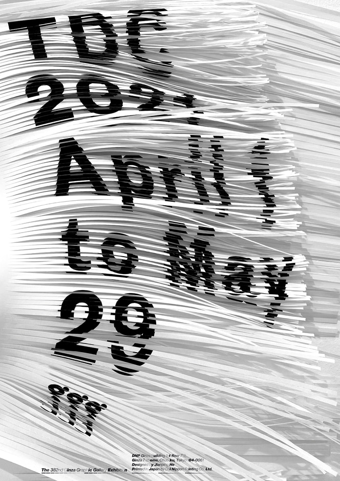 Jianping He - typo/graphic posters