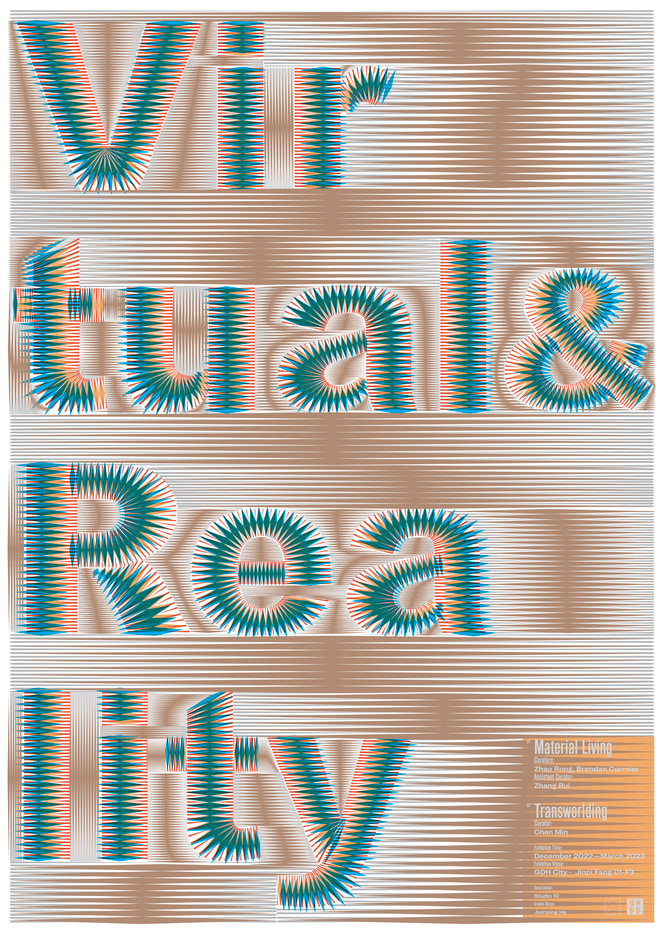 Jianping He - typo/graphic posters