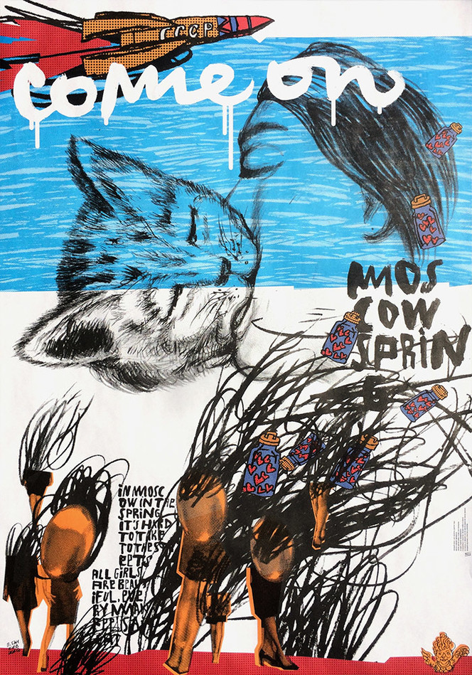 peter bankov - typo/graphic posters