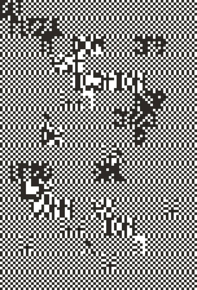 Simon Renaud - typo/graphic posters